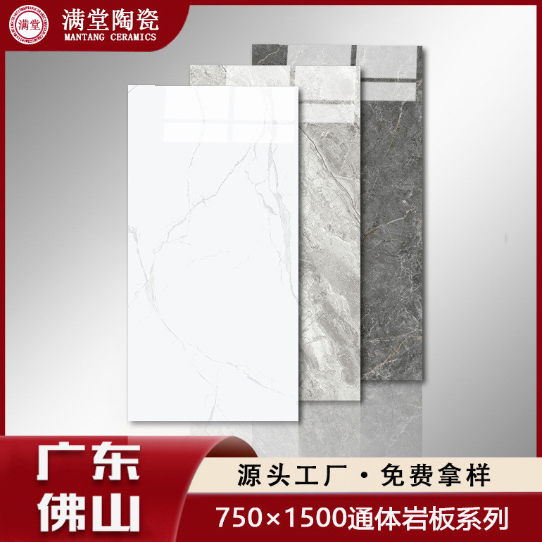 Guangdong Foshan jubin seramik 750x1500 batu bata putih ruang tamu ...