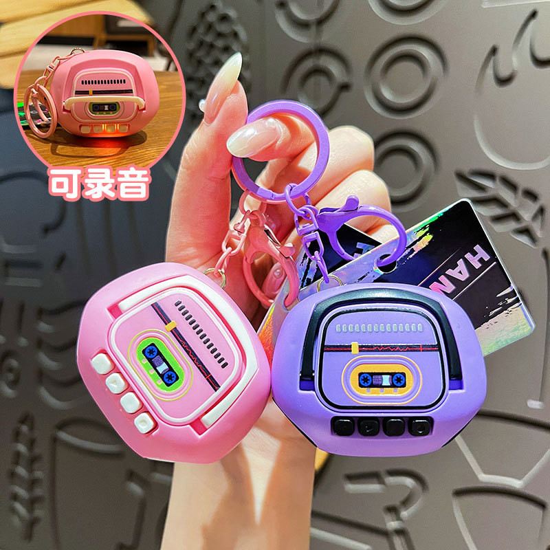 Creative Retro Recorder Keychain Cute Mini Voice Small Toy Keychain Car ...