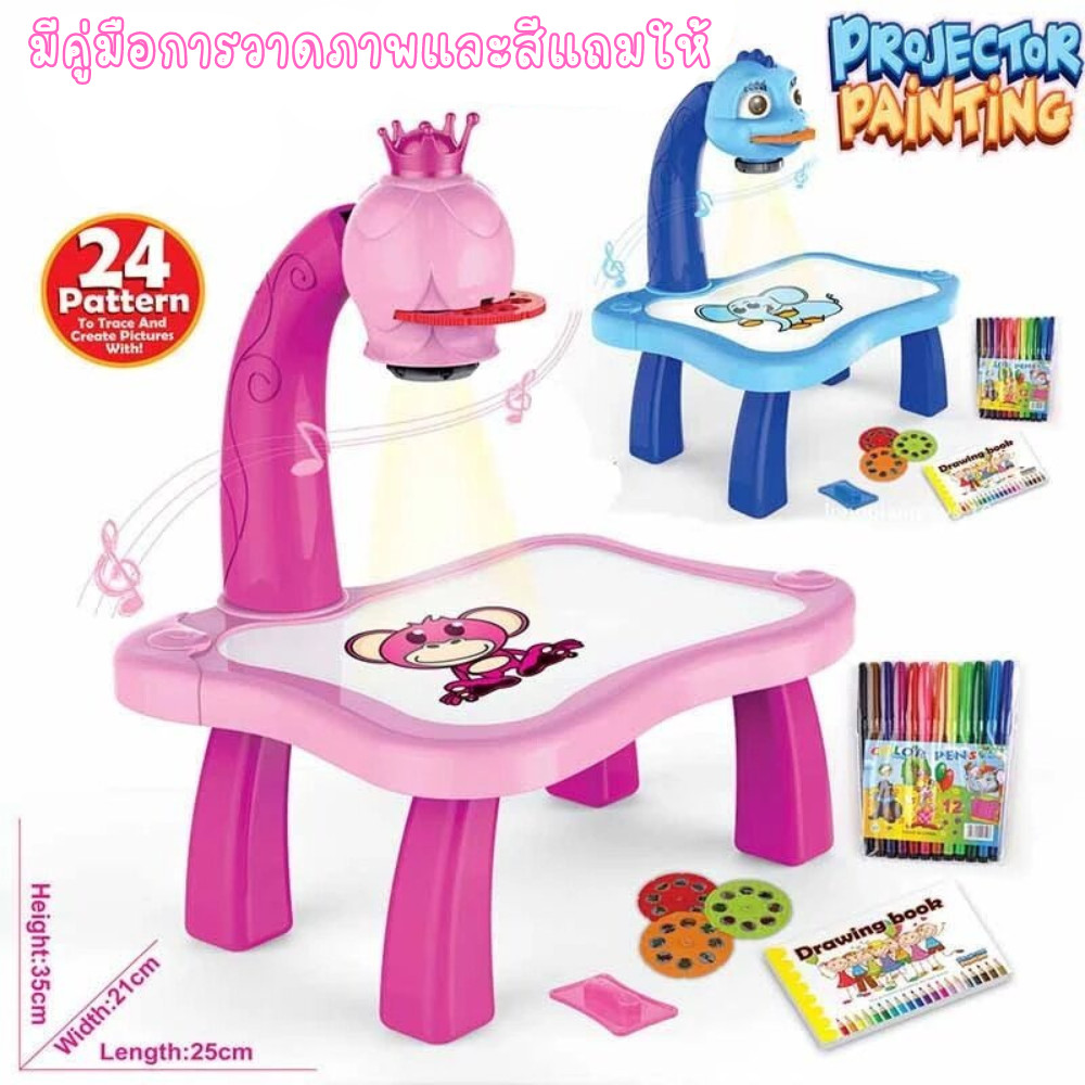 KIDDIE DD Children's Play Drawing Table Comes With Projector Lights ...