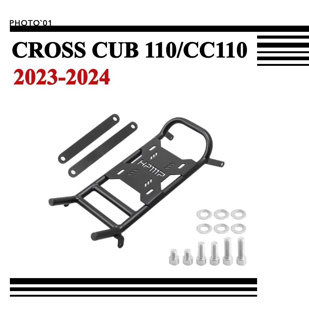 PSLER For Honda CROSS CUB 110 CC110 Rack Middle Luggage Rack Box Frame ...