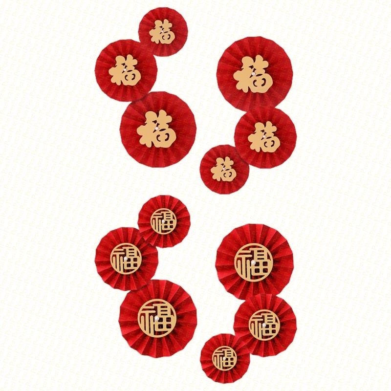 Petrichor Chinese New Year Party Decorations Red Chinese FU Character ...