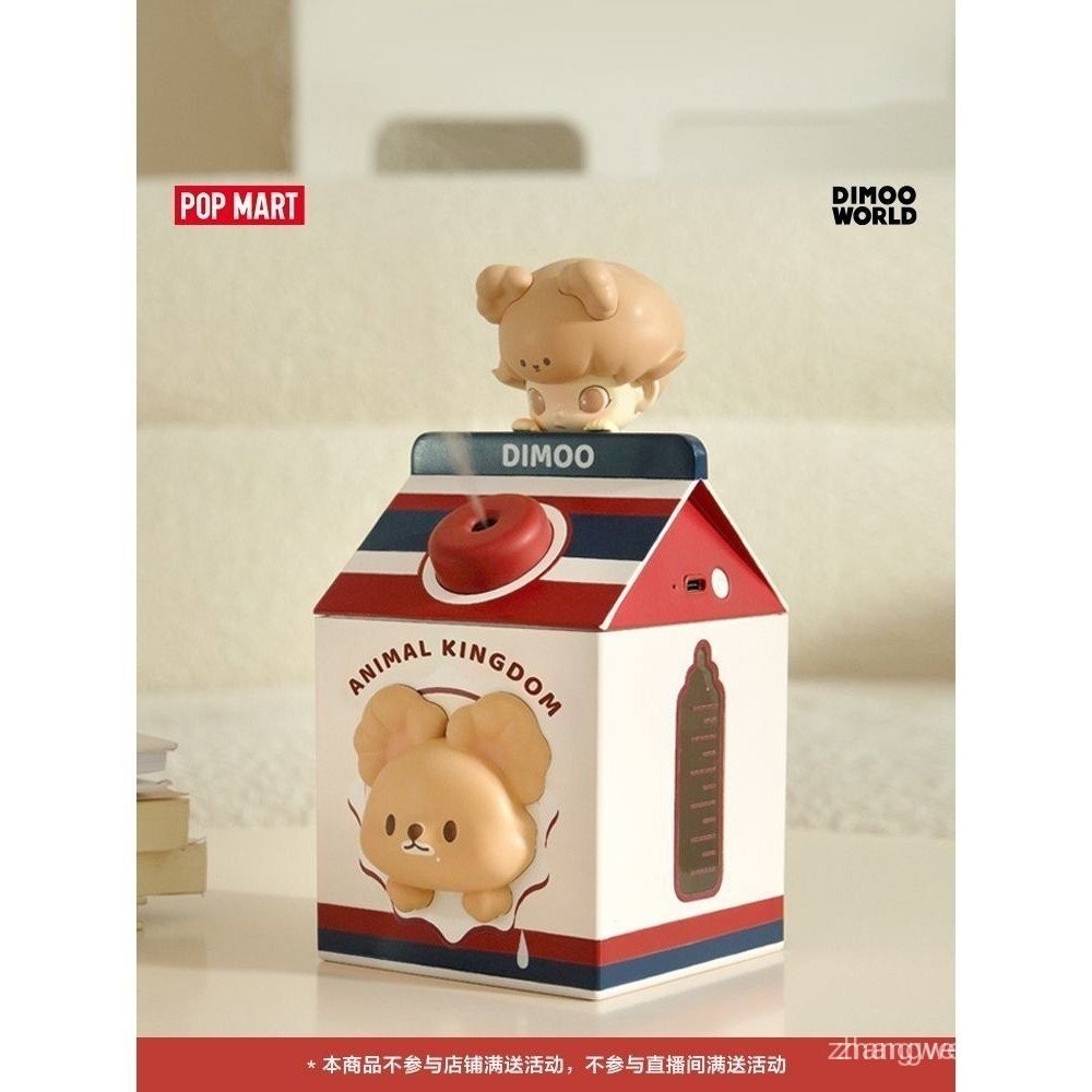 POPMART Pop mart DIMOO Animal Kingdom Series Humidifier Trend ...
