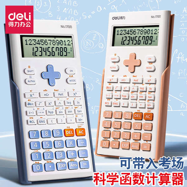 kalkulator saintifik scientific calculator Kalkulator deli peperiksaan ...