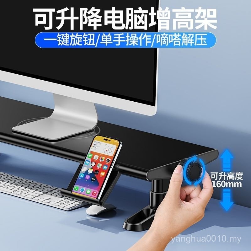 Knob Lift Computer Monitor Elevated Rack Desktop Desktop Screen ...