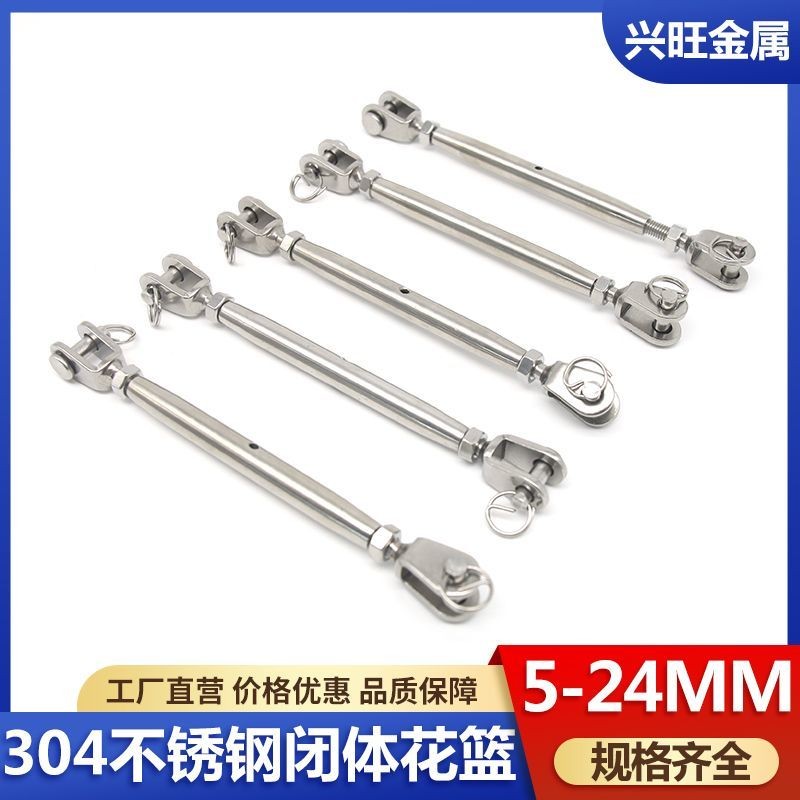 304 Stainless Steel Closed Flower Basket Bolt Closed Flower Basket ...