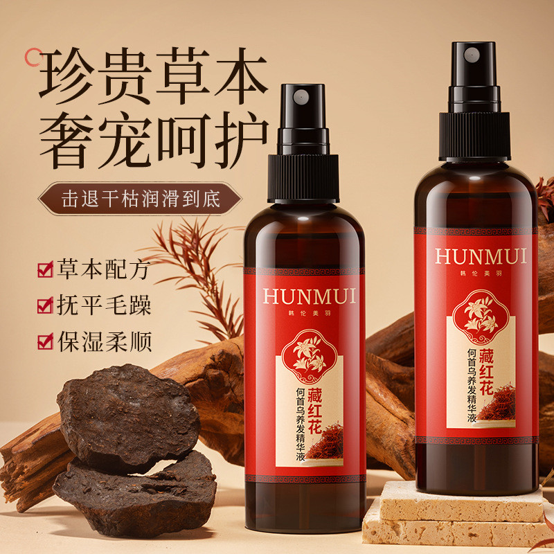 Xinpin * Han Lun Meiyu Saffron Polygonum Polygonum Multiflorum Hair ...