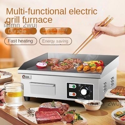 Commercial kitchen electric grill machine fried beef steak hand-grabbed ...