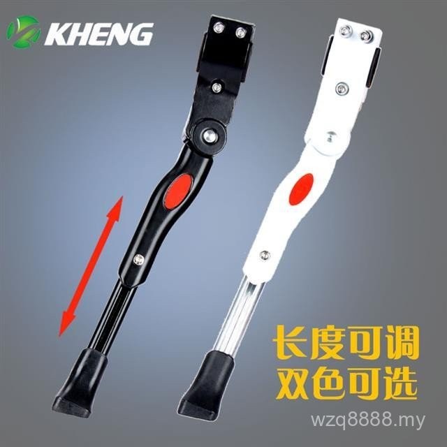Bicycle Foot Support 87cm Mountain Bike Road Bike Bike Support Side ...