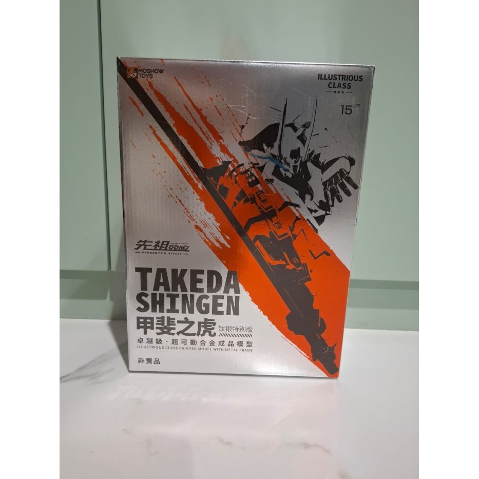 Moshow Illustrious Class Takeda Shingen Titanium Silver 1/100 Metal ...