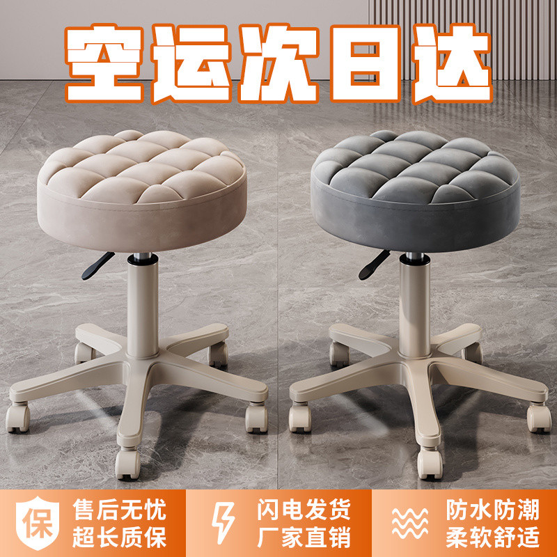 Beauty Salon Dedicated Rotating Stool Lifting Big Worker Chair Pulley ...