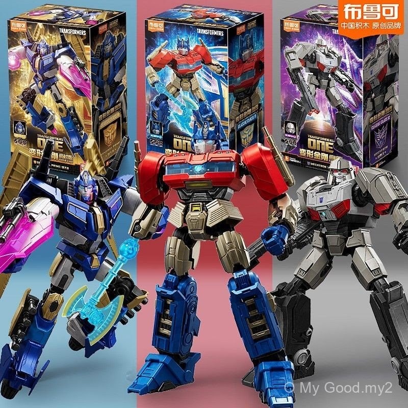 【Ready Stock】 blokees transformers shining one mr beast voltron toy ...