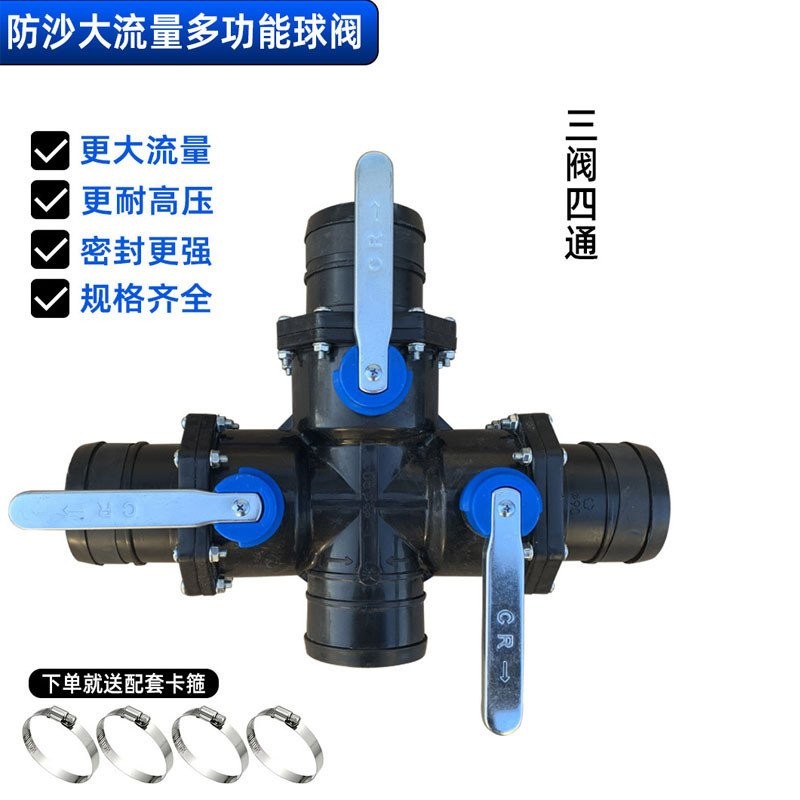 Sand-proof Ball Valve Supervisor Agricultural Switch Joint Micro ...