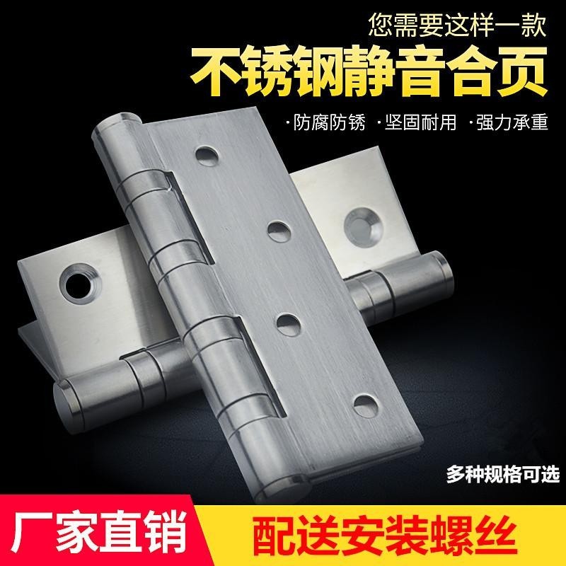 13cm Stainless Steel Flat Open Hinge Silent Bearing Door Loose-leaf ...