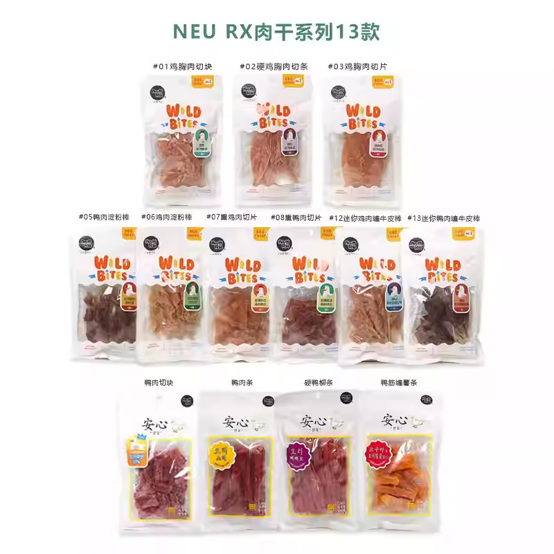 NEURX Meat Series Dog Treats | Shopee Malaysia