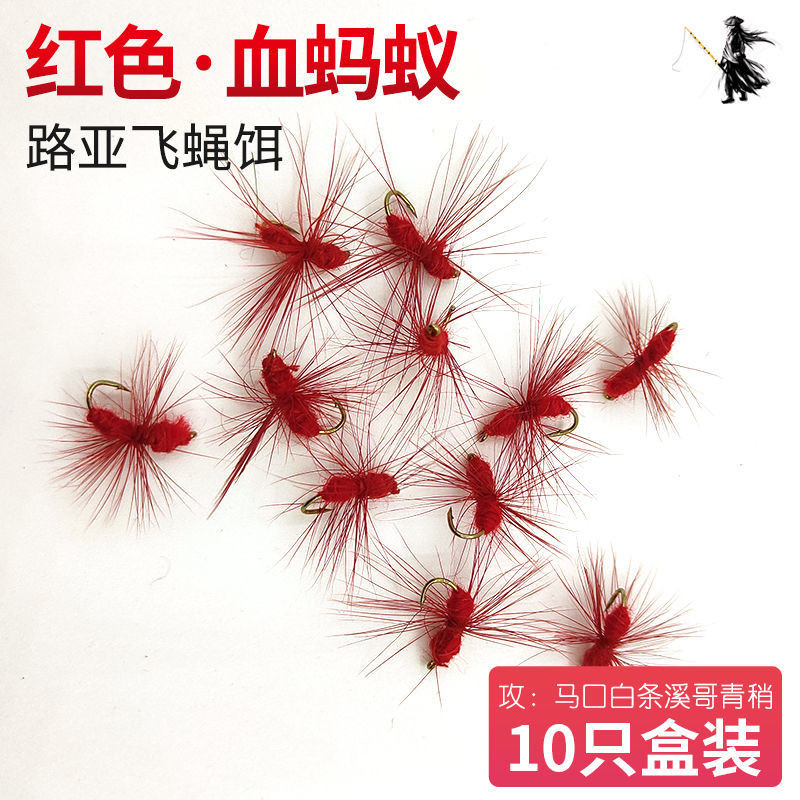 Ant Fly Hook 10 Pieces Set Wool Hook Fly Fishing Lure Fake Bait Horse ...