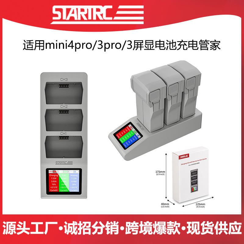 Dji Mini4pro/3pro/3 DJI Mini4pro/3 DJI Drone Battery Digital Display Charging Butler | Shopee ...