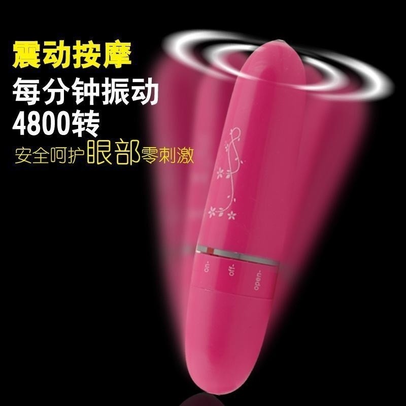 Eye Massage Relieve Fatigue Facial Electric Eye Small Massager Fine ...