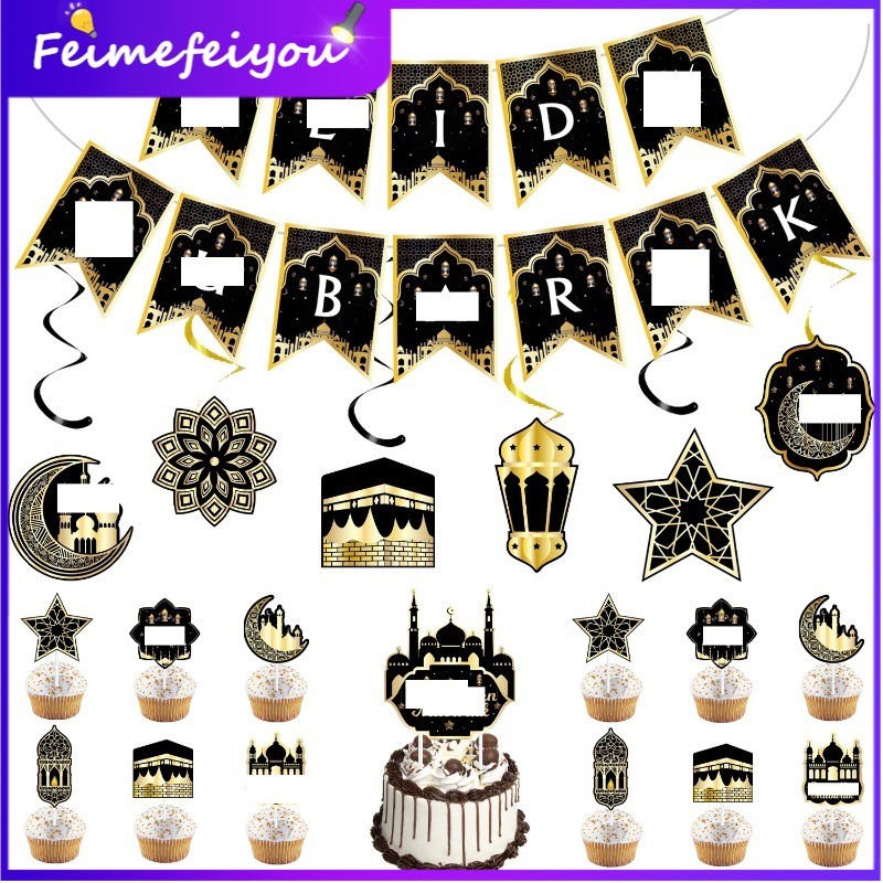 2025 Hari Raya Party Decorations Include Cake Flag Banner Backdrops ...