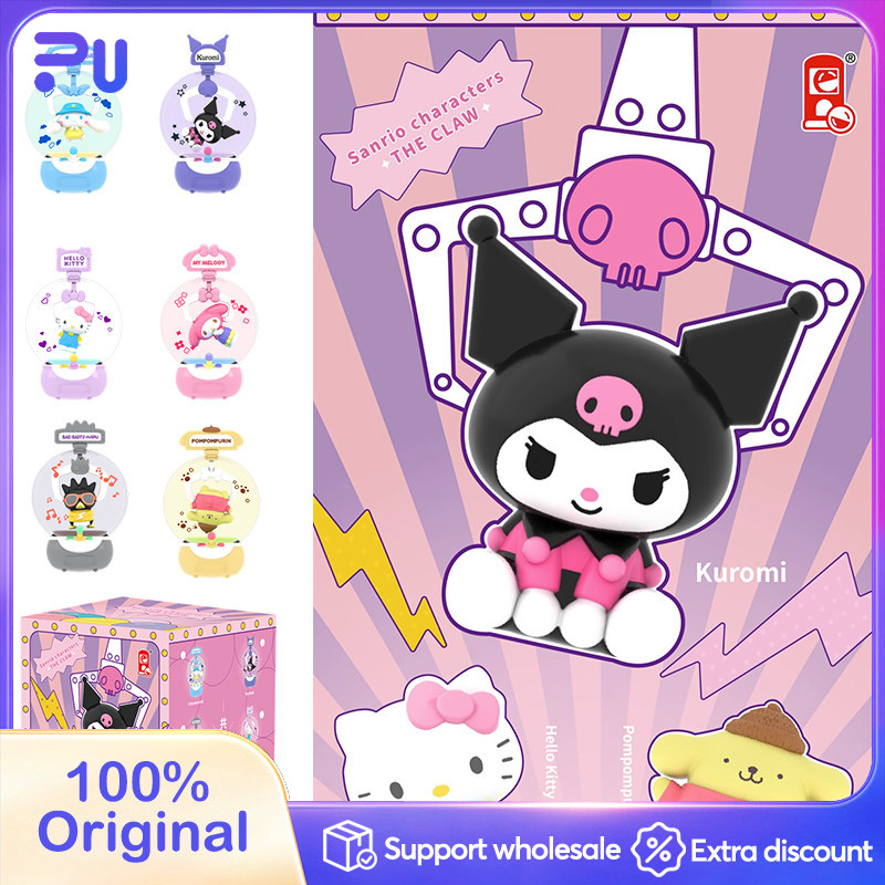Gashapon machine doll claw machine cartoon blind box doll ornaments ...