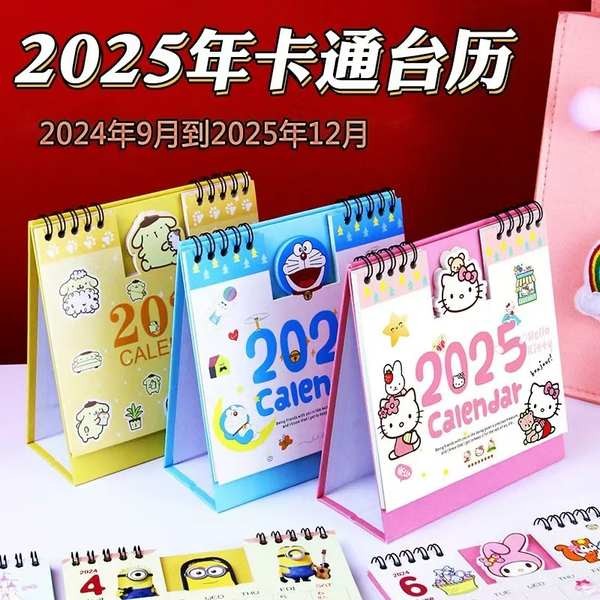 calendar 2025 calendar 2024 calendar Kalendar meja kartun comel 2024 ...