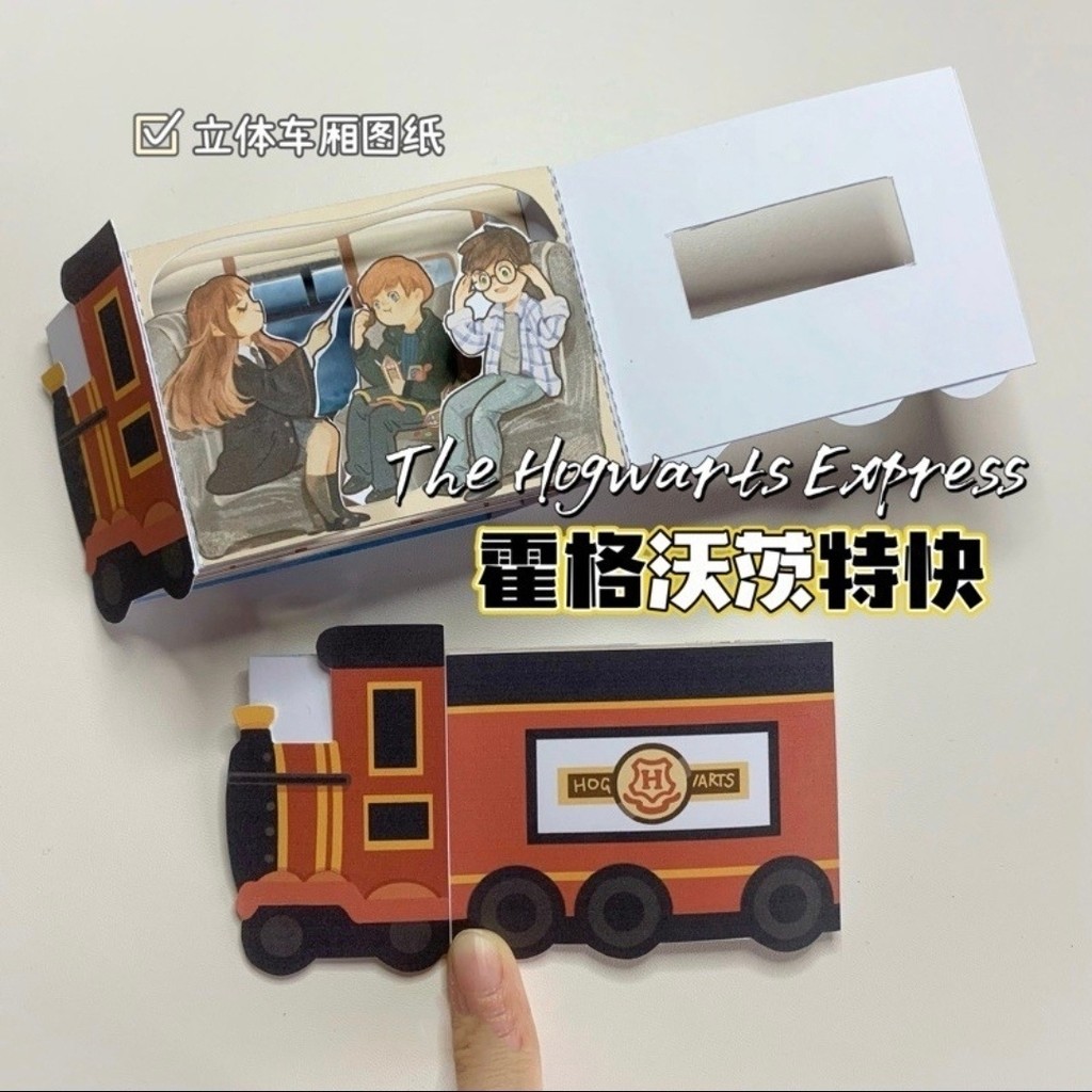 Hogwarts Express Train Handmade Three Small Trains to Magic School 943 ...