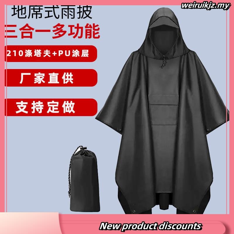 [NEW] Rain coat pvc Outdoor baju hujan Waterproof Raincoat Poncho ...
