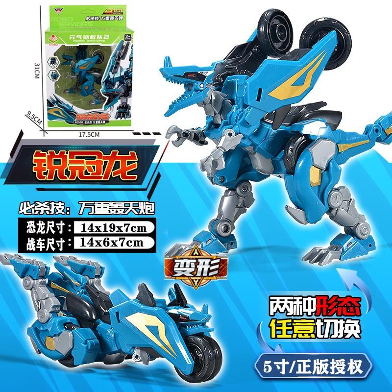 Transformers Toy Robot Vitality Rescue Team Big Set Lion Dragon Mecha ...