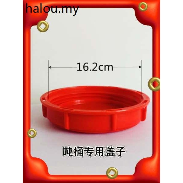 1,000kg Ton Barrel Lid Container Barrel Thickened Can Use Breathing ...