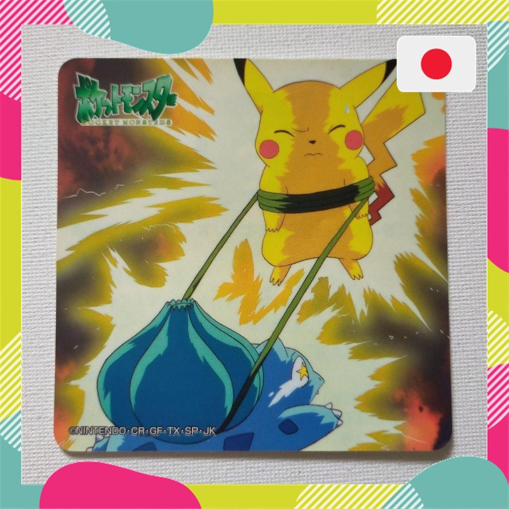 Pokemon Meiji Ice Seal "Pikachu & Bulbasaur"【Japanese products】Pokémon ...