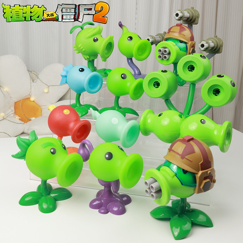 Plants vs. Zombies Toys Primal Venom Cold Ice Flame Triple Machine Gun ...