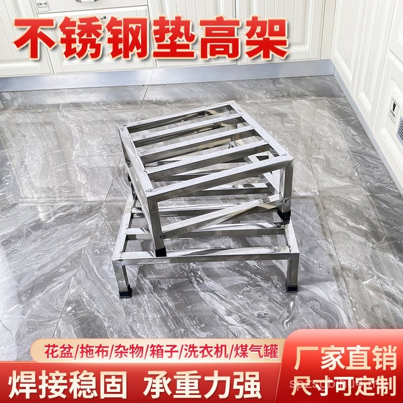 Bracket Rack Support Rack 20cm High Stainless Steel Off-Floor Rack ...