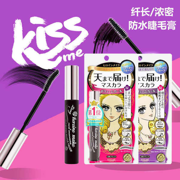 mascara waterproof mascara Japan Japan Kissme Kissme Mascara Mascara ...