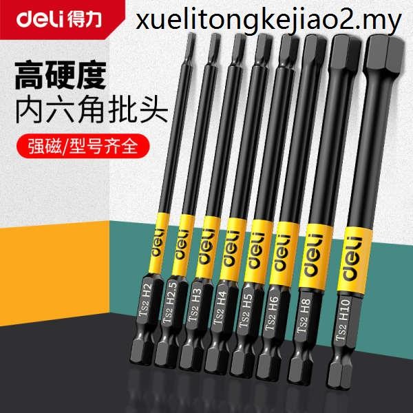Deli Hexagon Socket Bit Beatles Wrench Electric Screwdriver Set Hexagon ...