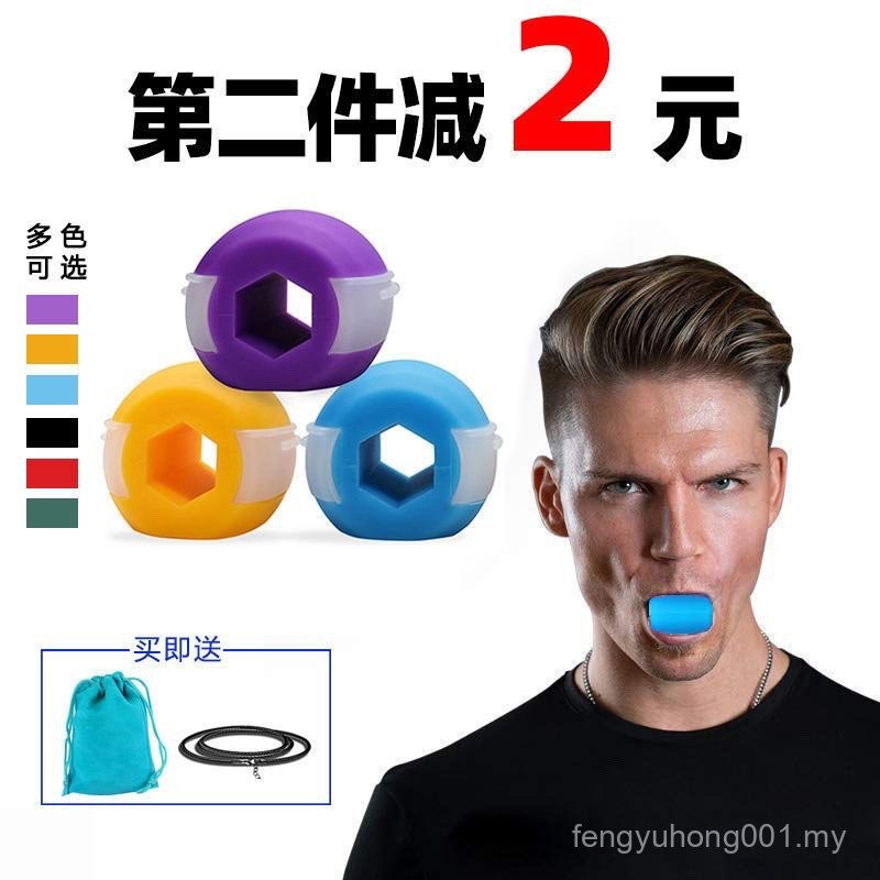 Exercise Lower Stem Line Handy Tool Face-lifting Double Chin Lower Jaw ...