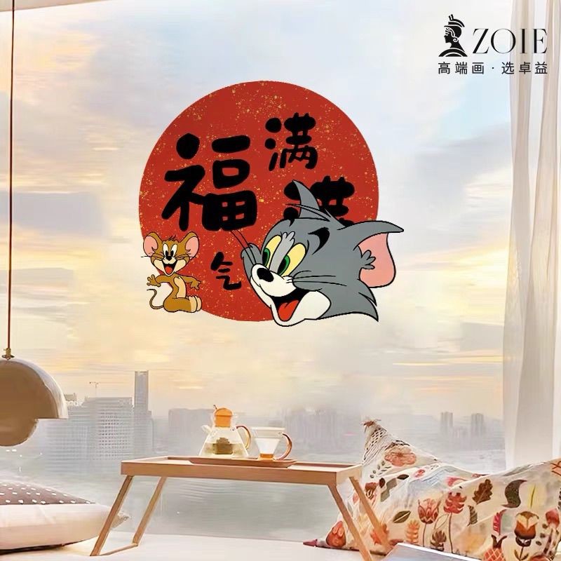 43% Repurchase Rate Cat and Mouse New Creative Cartoon Window Grille ...