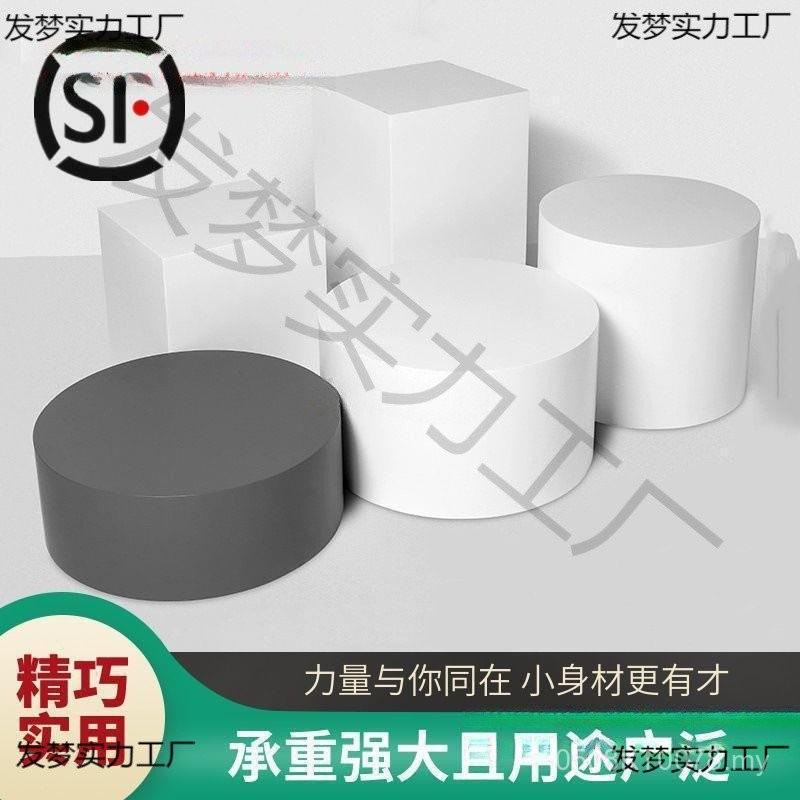 Paint Round Clothing Store Shooting Model Fitting Platform Wedding Shop ...