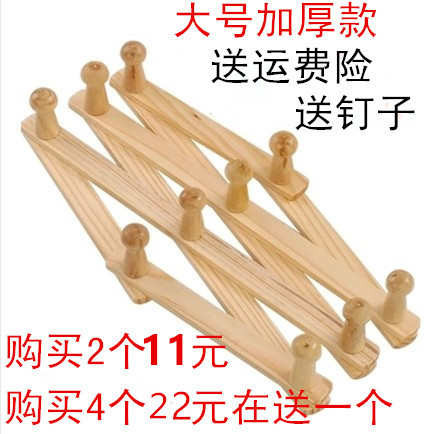 key holder wall tempat letak kunci key holder home decor Cangkuk ...