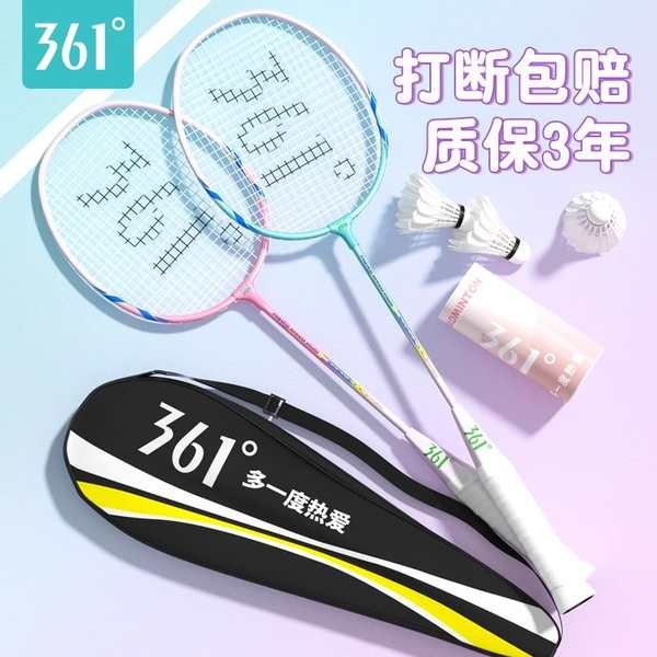 361 degree badminton racket official authentic flagship store full ...