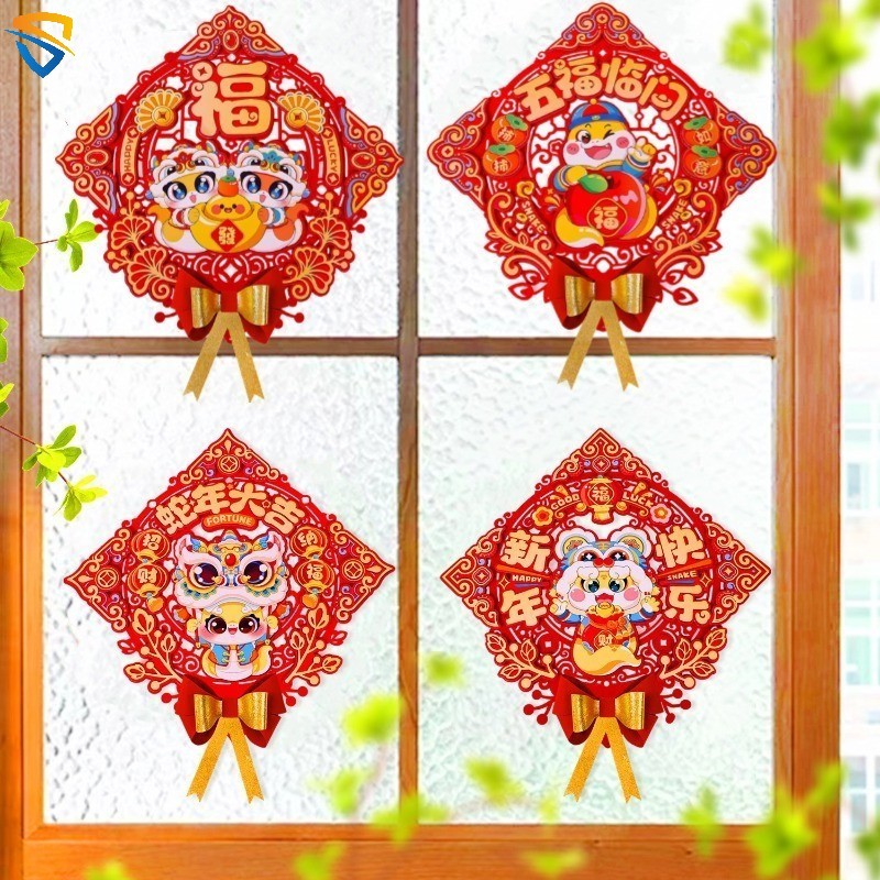 Chinese Traditional New Year Cartoon Zodiac Snake Fu Character Blessing ...