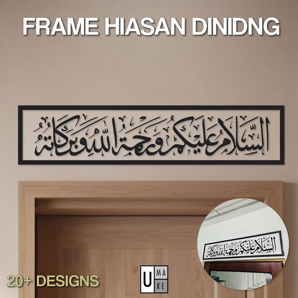 Assalamualaikum Hiasan Dinding Islamik Minimalist Islamic Decoration ...