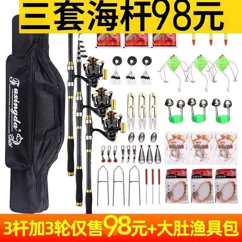 [Rekreasi luar] Set batang pancing teleskopik Set lengkap pancing super ...