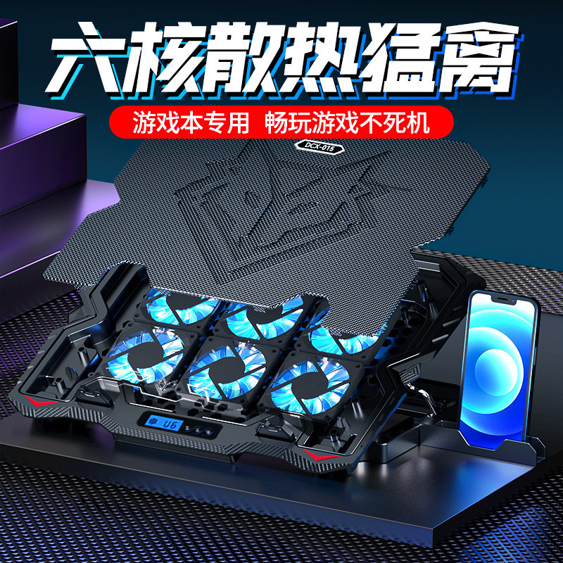 Laptop Radiator 52cm Cooling Bracket Base Plate Cushion Air Cooling ...