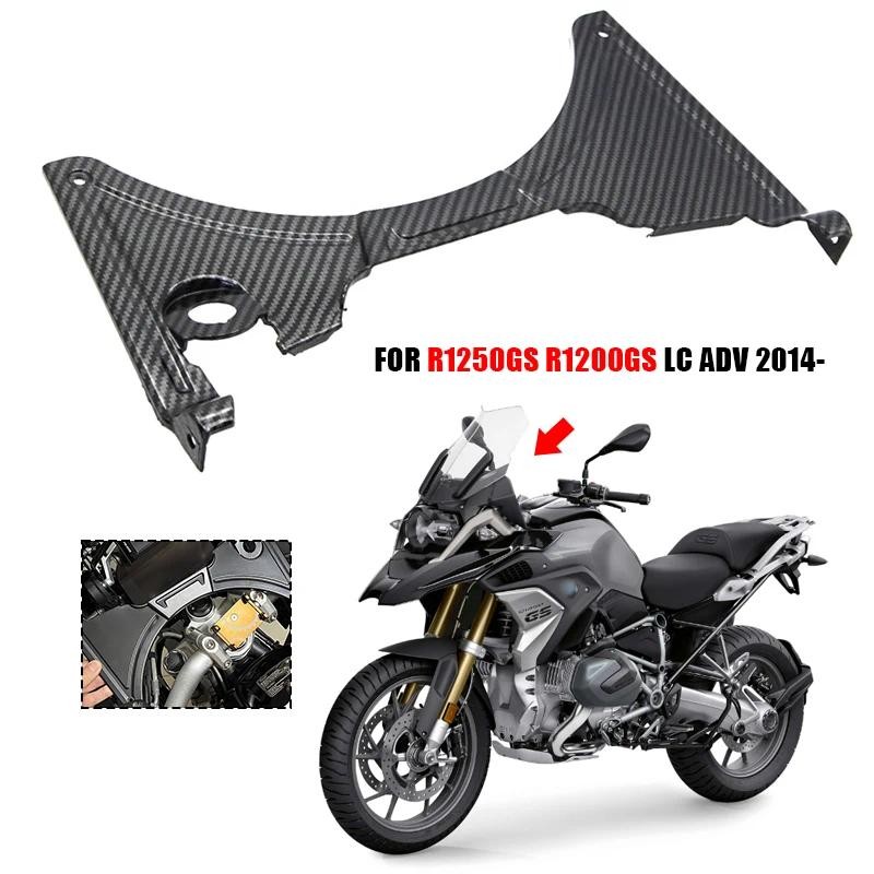 FOR BMW r1250gs adv R1200GS Lc Cockpit Fairing R 1250GS ADVENTURE ...