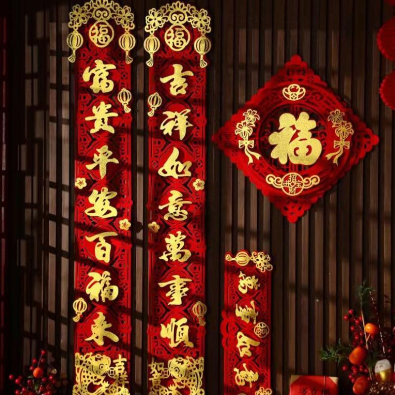 2025 Year of the Snake Couplets Door Stickers Ornaments Blessing ...