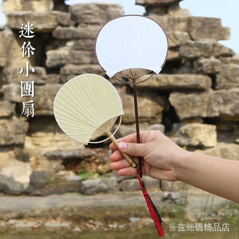 Mini Small Group Fan Blank Small Fan diy Painting Fan Hand-Painted ...