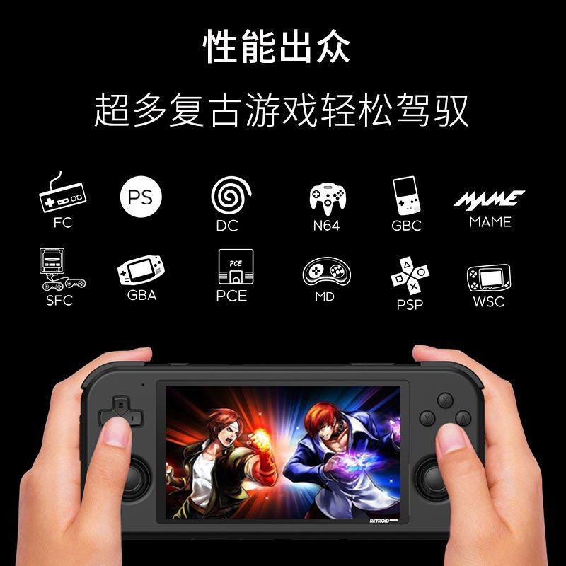 2022retroid Pocket Moonlight Treasure Box Sand Sculpture 3 Open Source ...