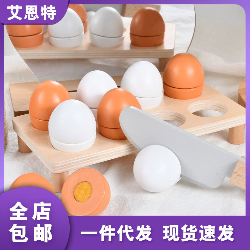 New Product Wooden Simulation Egg Cooking Box Cut Cut Cut Cutle Early ...
