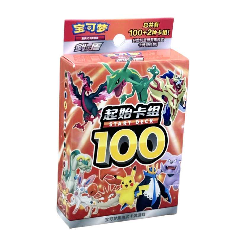 Pre-set Start Card Set 100 Trading Card Game PTCG Simplified Chinese ...