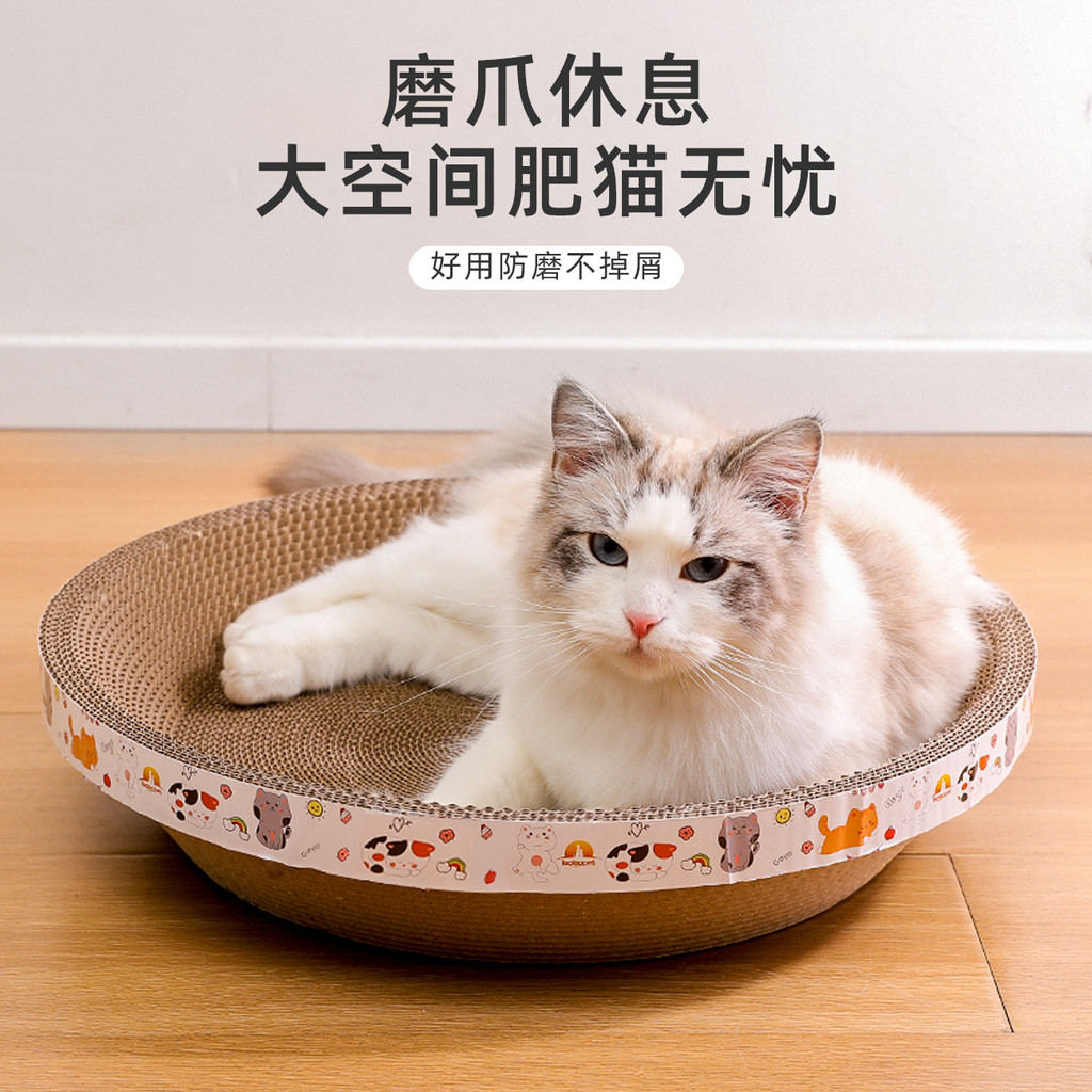 Round Whole Store Basin Cat Scratch Board Cat Scratch Bowl Type ...