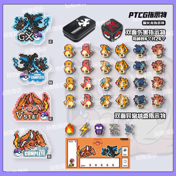 kad pokemon kad pokemon gold kad pokemon original PTCG Pixel Charizard ...
